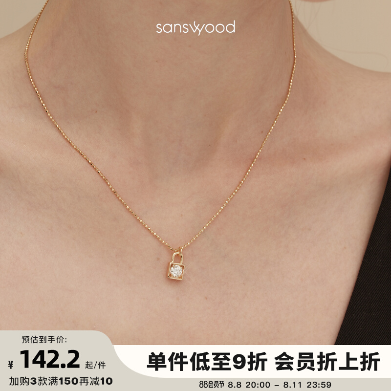 sanswood《诺言》50分莫桑石项链女锁形状吊坠颈链轻奢百搭锁骨链_虎窝淘