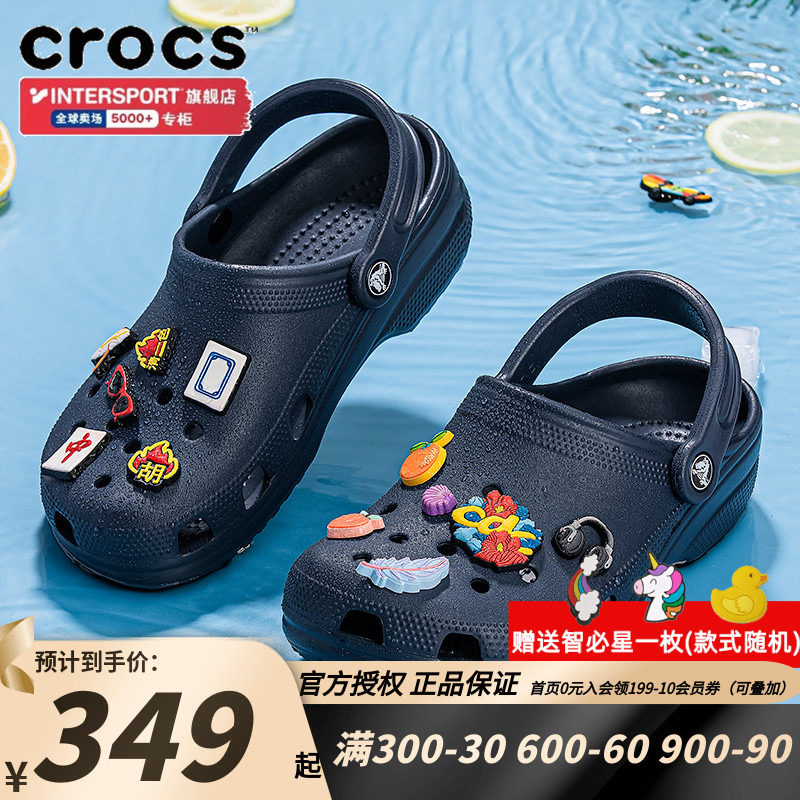 Crocs卡骆驰凉鞋男鞋女鞋2023夏季新款洞洞鞋户外沙滩鞋拖鞋10001_虎窝淘