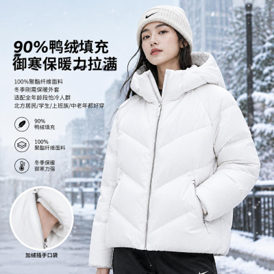 茵特丨NIKE耐克女士连帽保暖休闲运动服2026冬季新款羽绒服IF5906