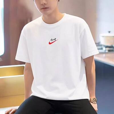 茵特|NIKE耐克休闲短袖男士中考高考满分考试全对T恤衫白色半袖I