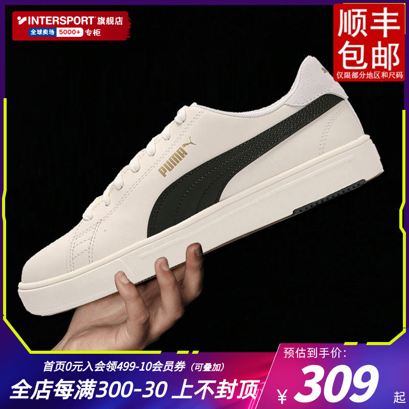 PUMA彪马官网男鞋女鞋夏季新款低帮小白鞋板鞋运动休闲鞋潮374902_虎窝淘