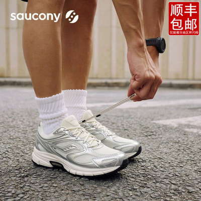 茵特丨索康尼男鞋女鞋COHESION 2026休闲鞋舒适运动鞋复古休闲鞋