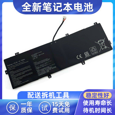 华硕C41N1832笔记本电池