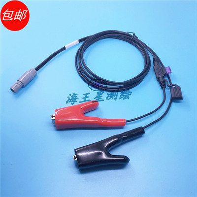 华测测深仪直流电源线 220V交流电源适用于D330 D380 D530 D580