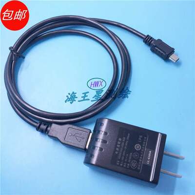 华星/海星达/中海达 ihand20 手簿充电器CL-6300A手薄数据线