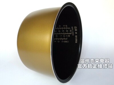 包邮松下电饭煲SR-ANY181-N-P内锅AFY181内胆AFM181配件ANG181 备