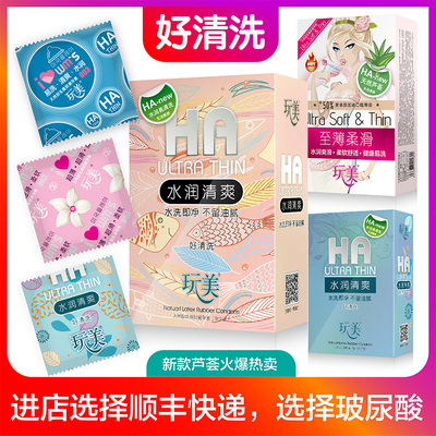 玩美避孕套100只装超薄易洗豹头