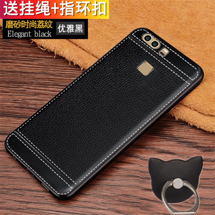 适用于华为P9潮牌男女商务皮纹手机壳huawei p9全包磨砂软壳eva-al10防摔套p9个性evatl00保护套p九外壳dloo_虎窝淘