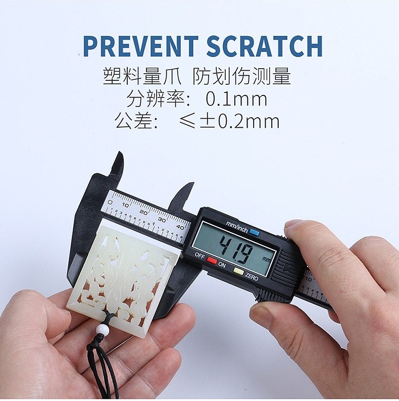 电子卡尺数字显示游标卡尺文玩玉石测量卡尺精度测内径外径尺子_虎窝淘