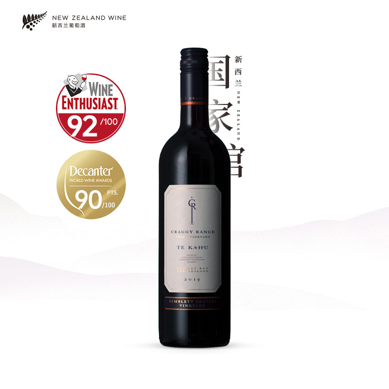 新西兰进口红酒克拉吉酒庄吉布利天幕红梅洛美乐merlot干红葡萄酒_虎窝淘
