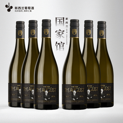 奥古斯特马尔堡长相思干白葡萄酒
