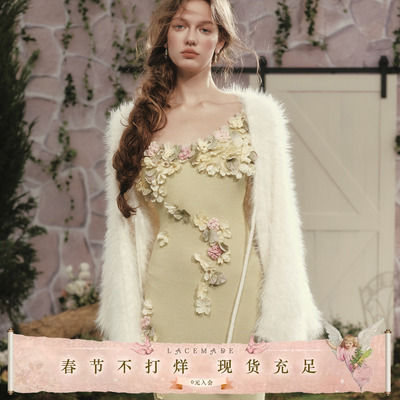LaceMade 格林香颂 法式重工设计感花朵毛针织吊带绿色开叉连衣裙