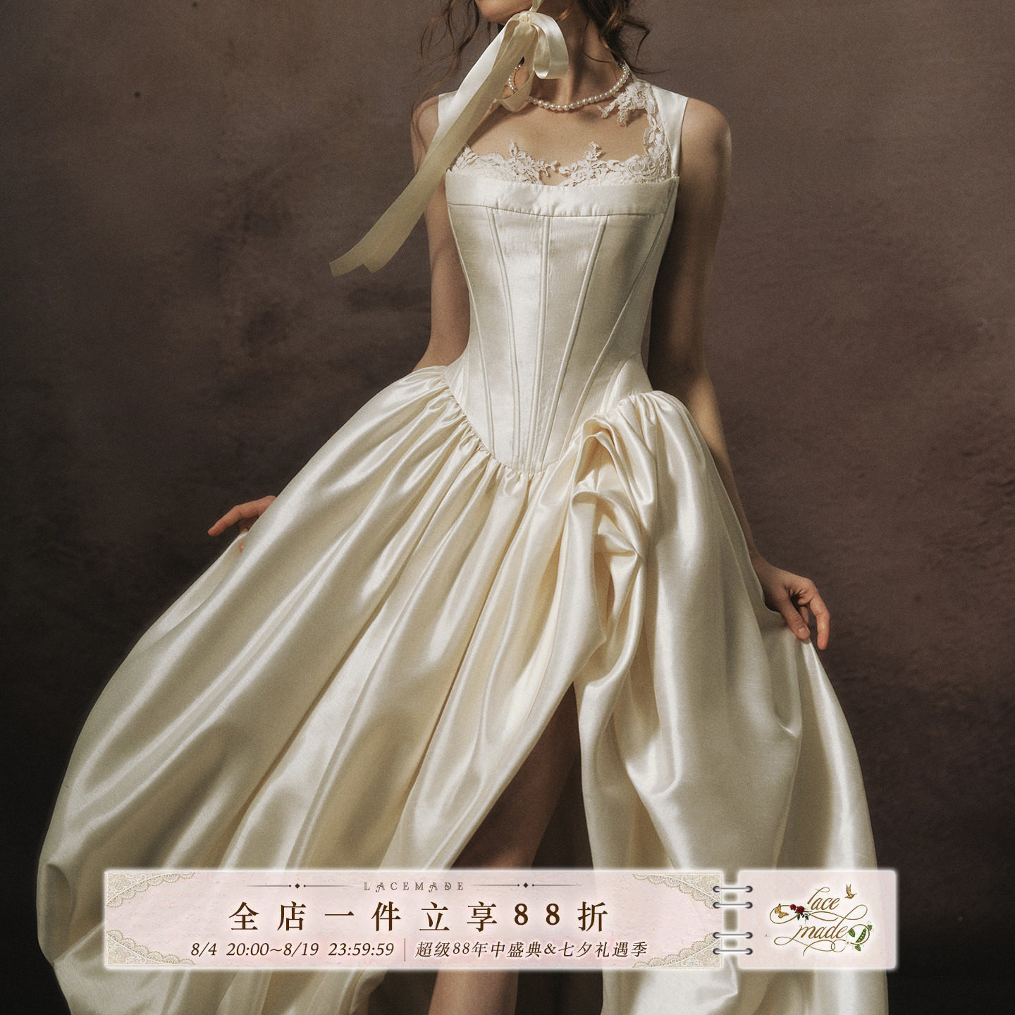 LaceMade 白色加冕礼 法式典藏重工缎面白色礼服婚纱裙鱼骨连衣裙