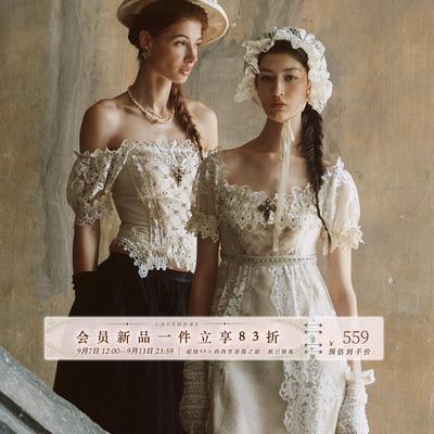 LaceMade 星罗泣 法式宫廷帝政裙一字肩重工鱼骨胸衣礼服连衣裙女