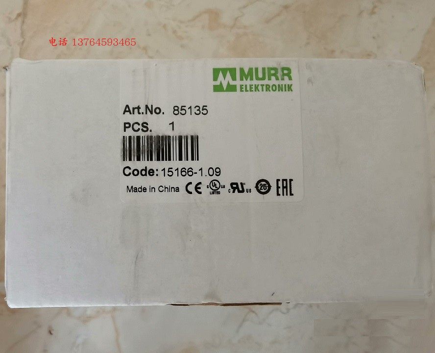 MURR穆尔导轨式开关电源 85132 85133 85135 85137 现货 DC24V - 小编推荐 - WePost 全民代运 ...