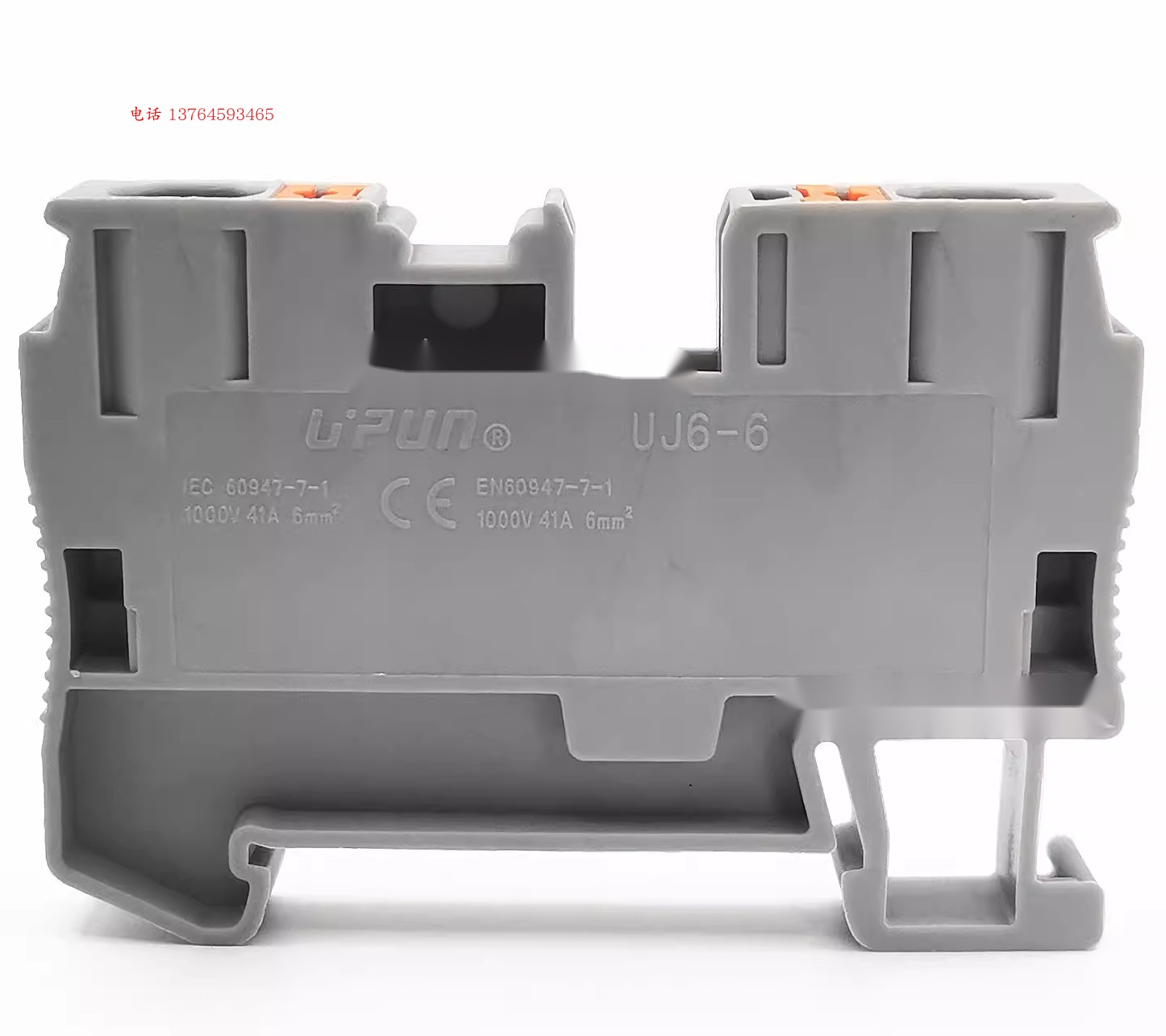 UJ6-6G UJ6-6/2*2友邦电气替菲尼克斯快插式接线端子排 PT6_虎窝淘