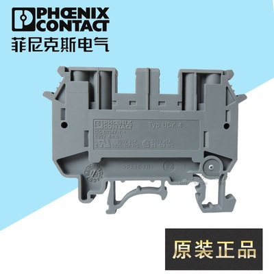 菲尼克斯德国双层平方接线端子