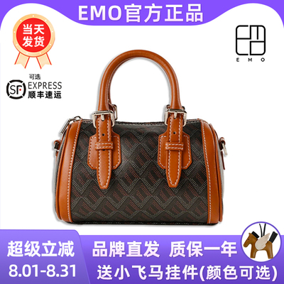 2024EMO狗牙包枕头包百搭经典