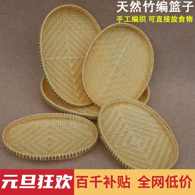 簸箕晾晒家用水果盘圆形