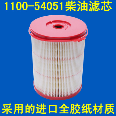 适配红岩杰狮上汽依维柯新款油水分离器1100-54051/LX柴油滤清器