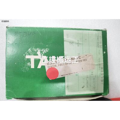 议价出TAKEX8534901NC全