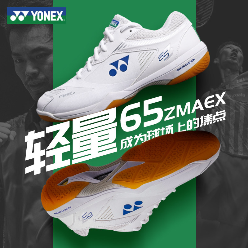 75TH POWER CUSHION 65Z 2 SHB65ZA 65Z2 SHB65ZLAEX SHB65ZMAEX 75周年 - 中羽在线