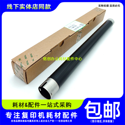 原装 基士得耶DSM610 718 820D 818S 1020L 1025L定影上辊 加热辊