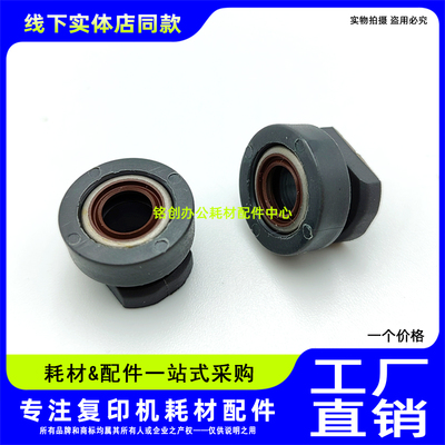 原装 基士得耶DSM 610 718 719 820D 818S 1020L 1025 显影器轴套