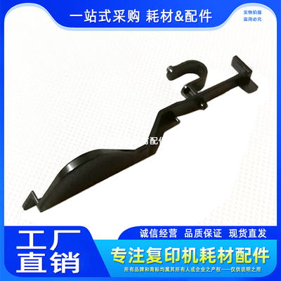 原装 理光 C2503 C3003 C3503 C4503 C5503 C6003纸盒传感器 摇臂