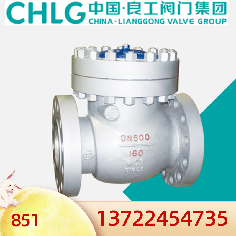 中国良工阀门H44Y-16/25/40I铬钼钢旋起式法兰高温止回阀DN40-300_虎窝淘