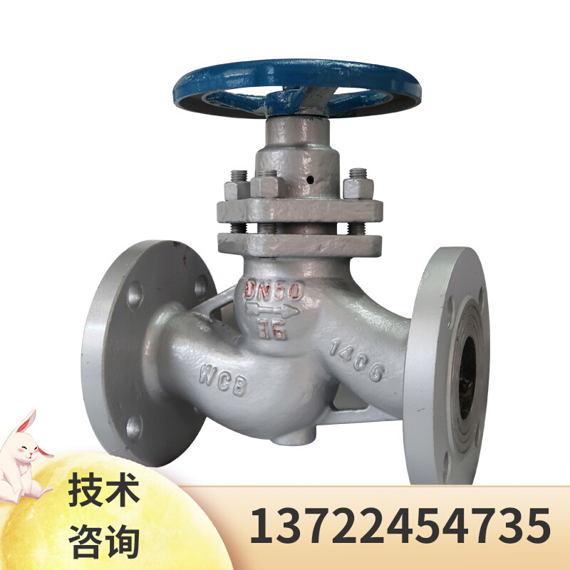 U41SM-16/25C铸钢碳钢WCB蒸汽高温法兰升降式柱塞阀DN15-DN250_虎窝淘