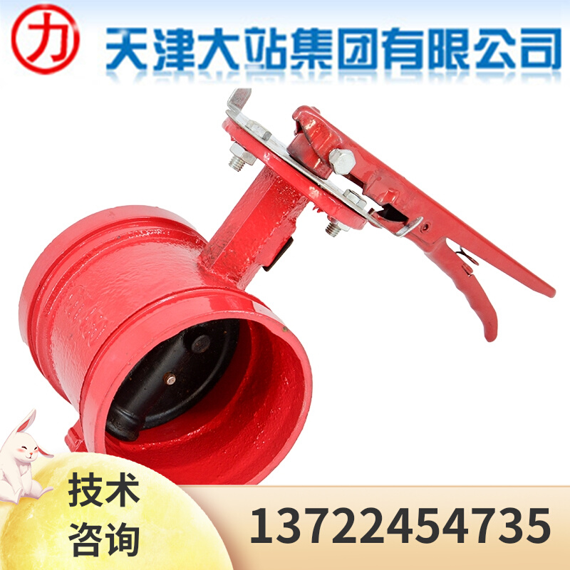 天津大站力字牌阀门 D81X-16铸铁消防手柄沟槽蝶阀开关DN65-DN150_虎窝淘