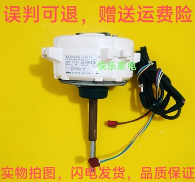海信日立中央空调室外风机电机马达H7B03129A SIC-68FV-D851-7A