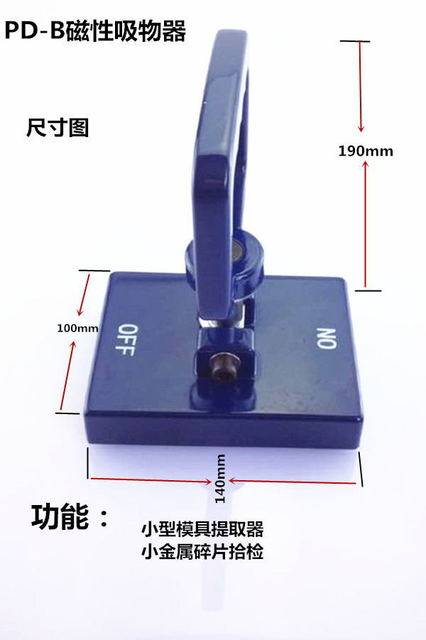 强磁磁性手提式磁铁吸物器小微型模具起重吊吸盘PD-B吸取针器