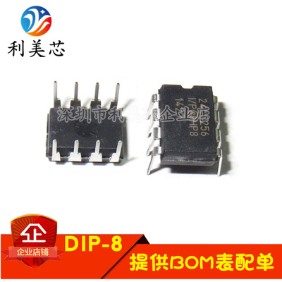 HA17358 HA17358B 直插DIP 全新原装 可直拍
