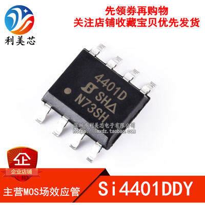 沟道全新原装场效应管