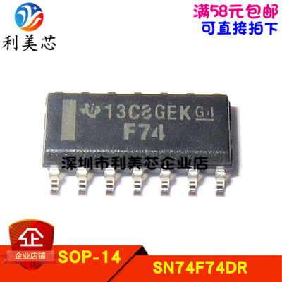 印字贴片全新原装直拍