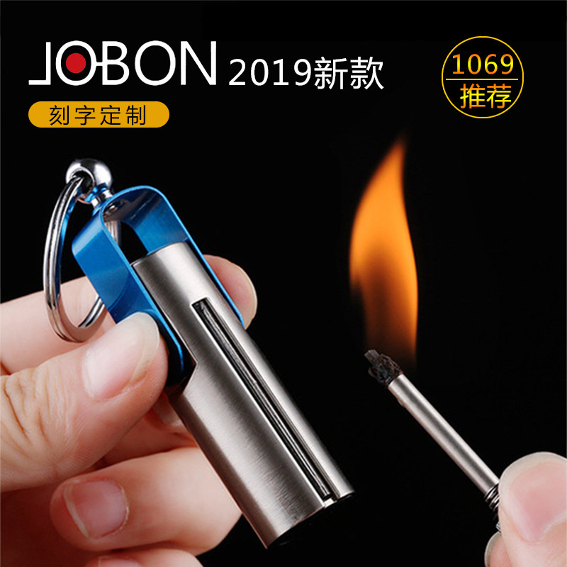 中邦打火机定制订做送男朋友礼物印字煤油户外防水万次火柴钥匙扣