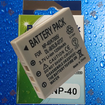 尼佳NP40/FNP40富士F601/F650/J50/V10/Z1/Z2/Z3/Z4FD相机电池