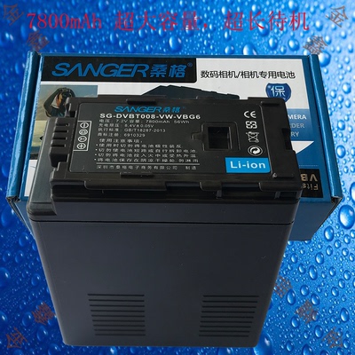 桑格VW-VBG6松下AG-HMC43/73/83/AC130/160MC/MDH1GK摄像机电池