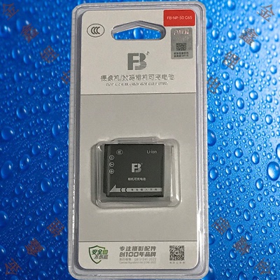 沣标FNP50富士F505/F550/F665/F750/F770/F775/F900EXR相机电池