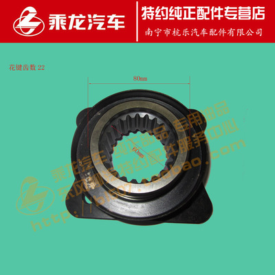 原厂乘龙H5M3新9吨桥凸突缘总成JY2402F10-065-LQ