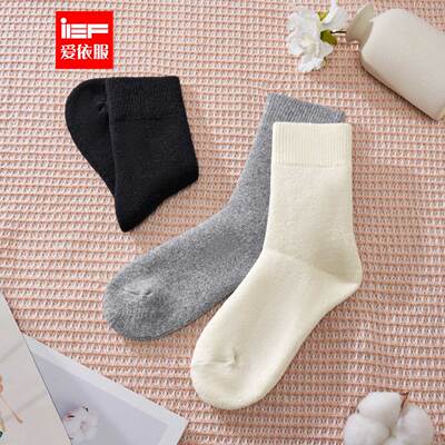 IEF/爱依服袜子2025秋季新款男女同款时尚简约舒适百搭纯色长袜