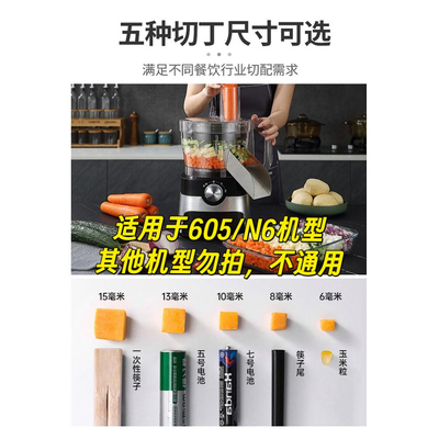 605/N6切丁机专用刀网配件