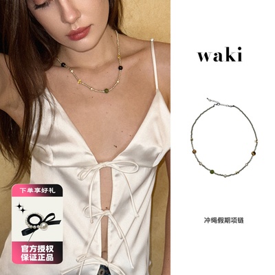 waki 冲绳假期银色叠戴度假手工串珠虎眼石项链Okinawa Vacay