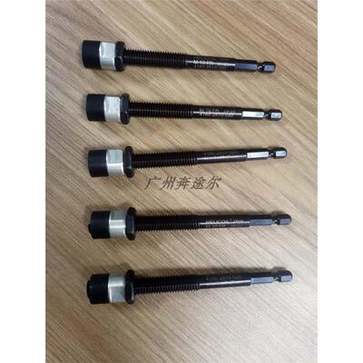 德国BOLLHOFF博尔豪夫M1