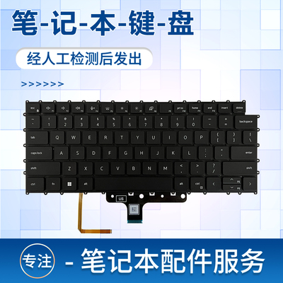 适用于戴尔Latitude 7330 2022 Precision 14 5470 5480 M5470 笔记本 内置 键盘