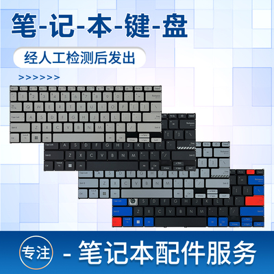 适用于华硕 X1402/Z/ZA X1403/Z/ZA X1404Z/V X1405V键盘ADOL14V/Y