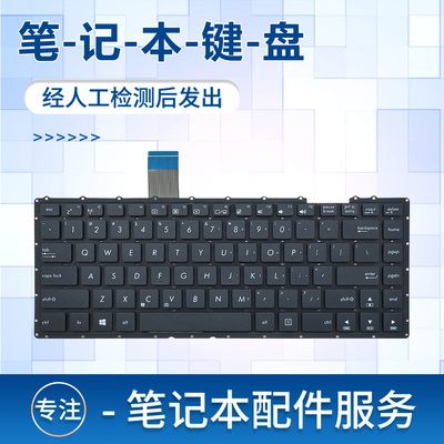 A450CF401UF401A笔记本键盘