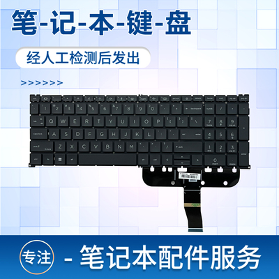 适用于惠普ZBook Fury 16 G9 G9V ZBook Fury 16 G10 G11 笔记本键盘